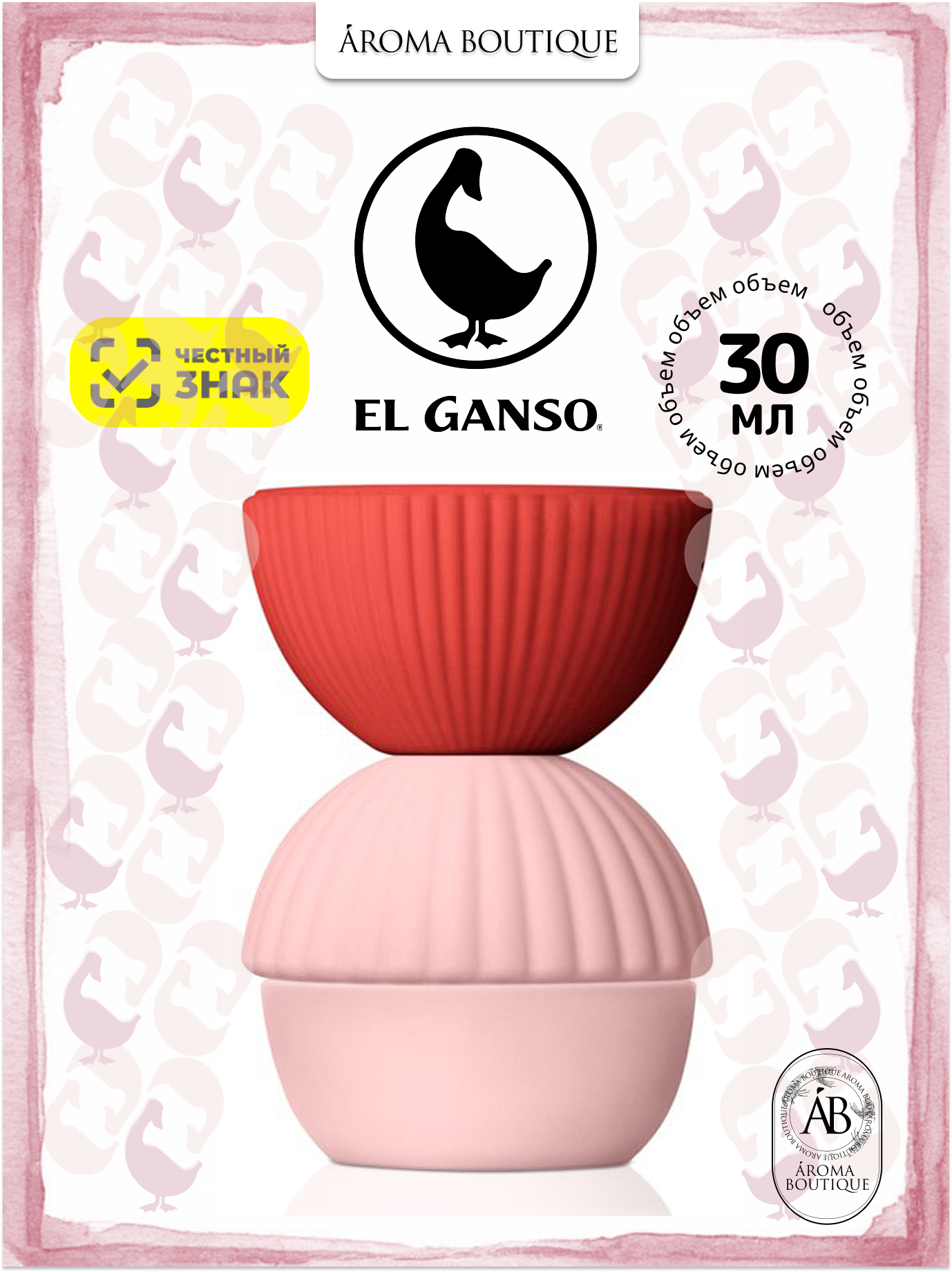 Туалетная вода El Ganso FUN & CHIC, восточный цветочный аромат, 30мл