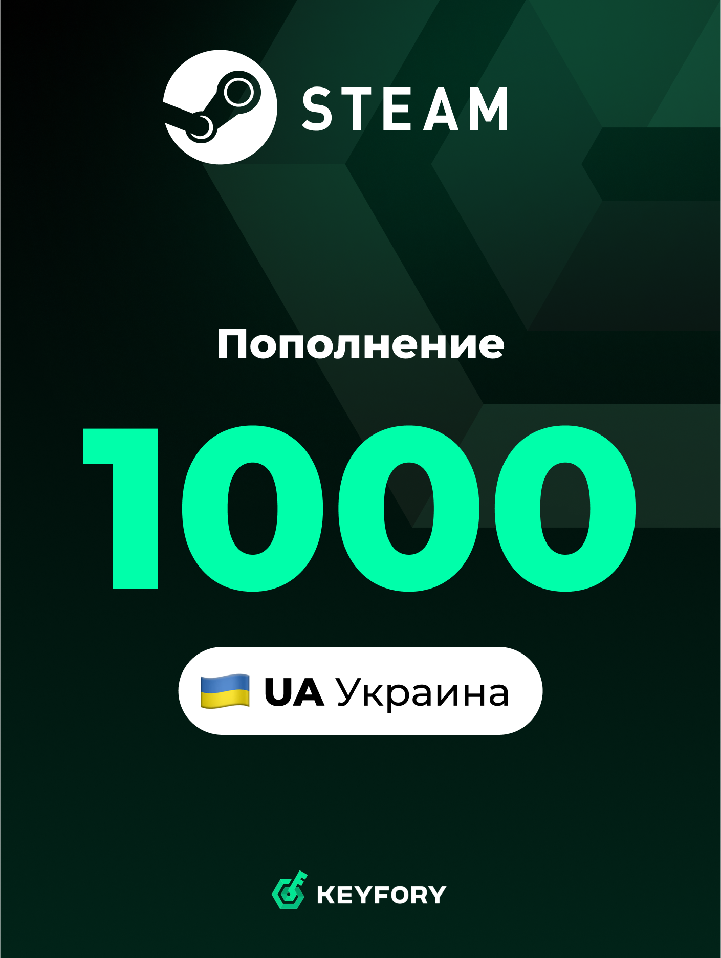Подарочная карта Steam Украина 1000 гривен / Цифровой код, пополнение счета / Steam Gift Card UAH