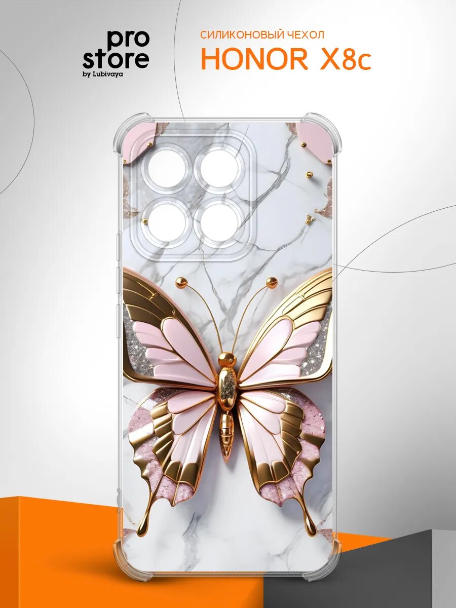 Чехол на Honor X8c, Хонор Х8с защита камеры и углов, прозрачный, накладка с рисунком