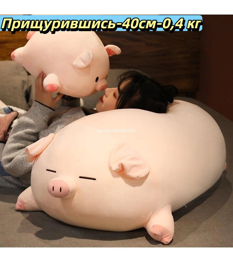 Милая розовая плюшевая подушка в виде пухлой свинки 40см / Удобная и мягкая кукла-подушка для сна / Диванные подушки