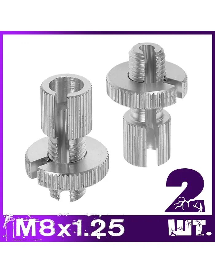 Винт регулировки тросика тормоз сцепление 2шт./М10х1.25 silver