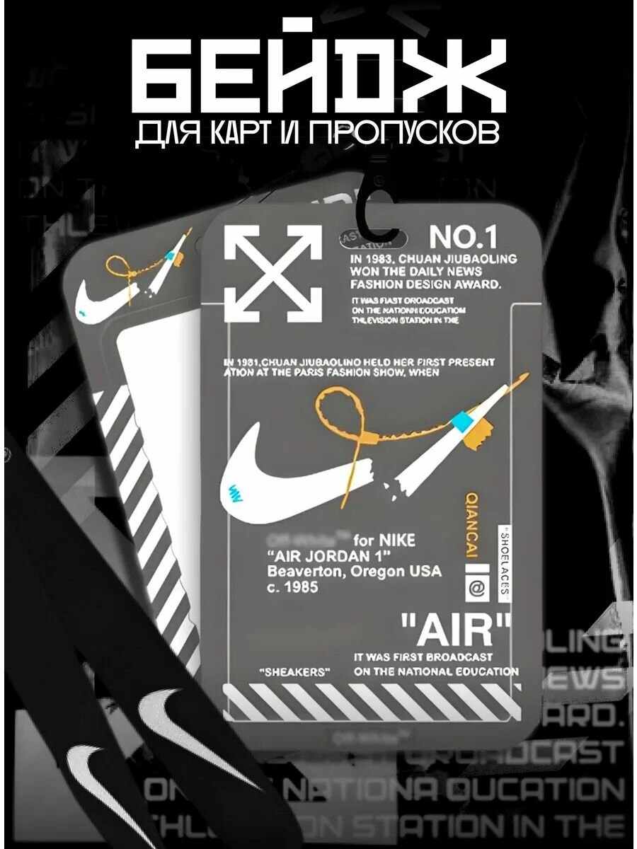 Держатель для бейджа в школу, картхолдер для карт и пропусков, с ремешком 18 см