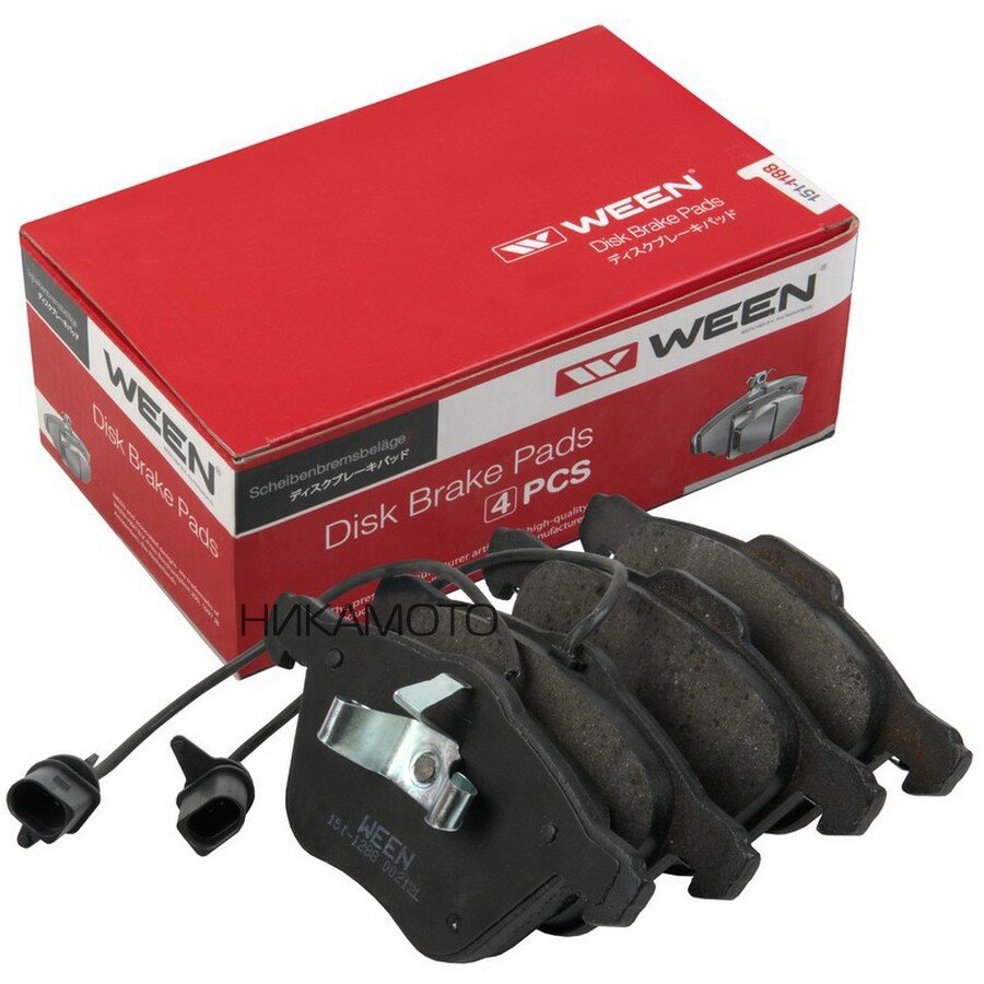 WEEN 1511288 Колодки тормозные VAG SHARAN/TRANSPORTER IV 90- передние