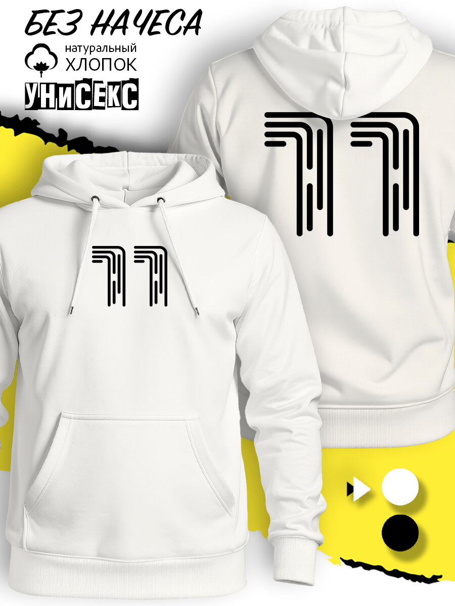 Худи SMAIL-P Толстовка свитшот цифра 11 одиннадцать