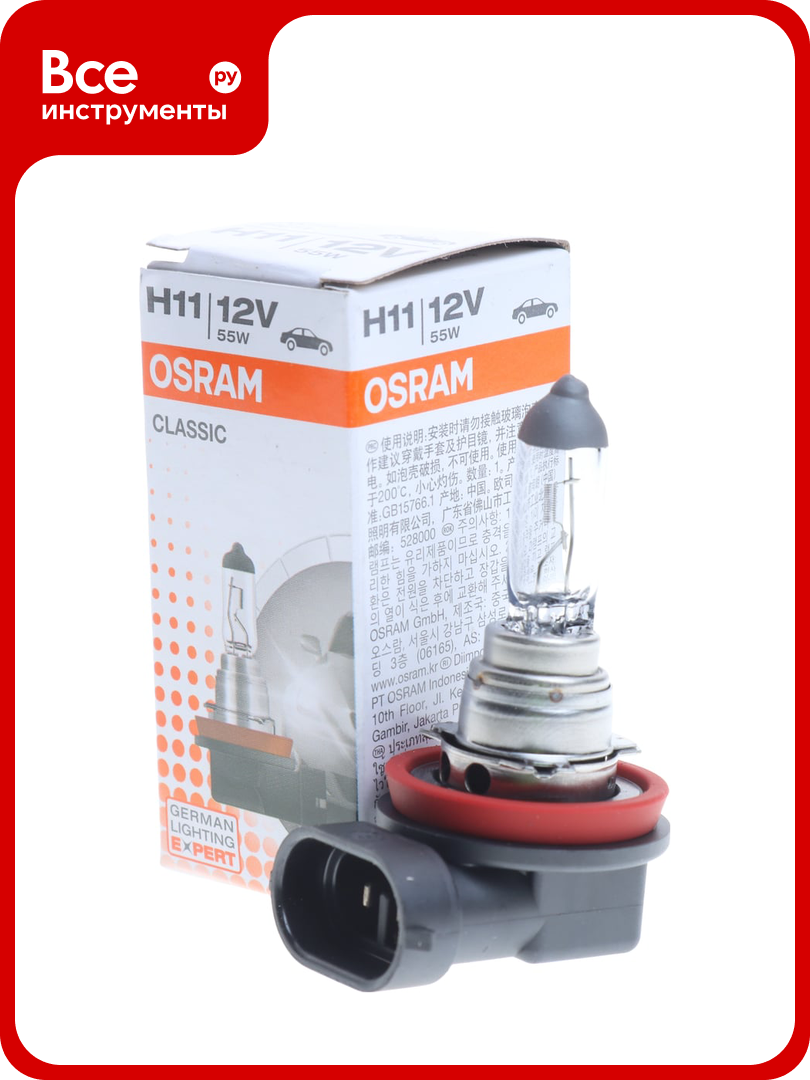 Автолампа Osram H11 (55) PGJ19-2 12V 64211CLC, Вашего авто, качестве штатных автоламп