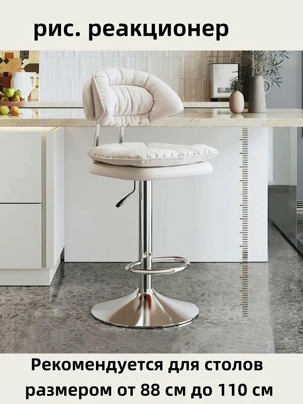 Стул, полубарный, экокожа, поворотное основание, высота сиденья 82см，белое , 1 шт.