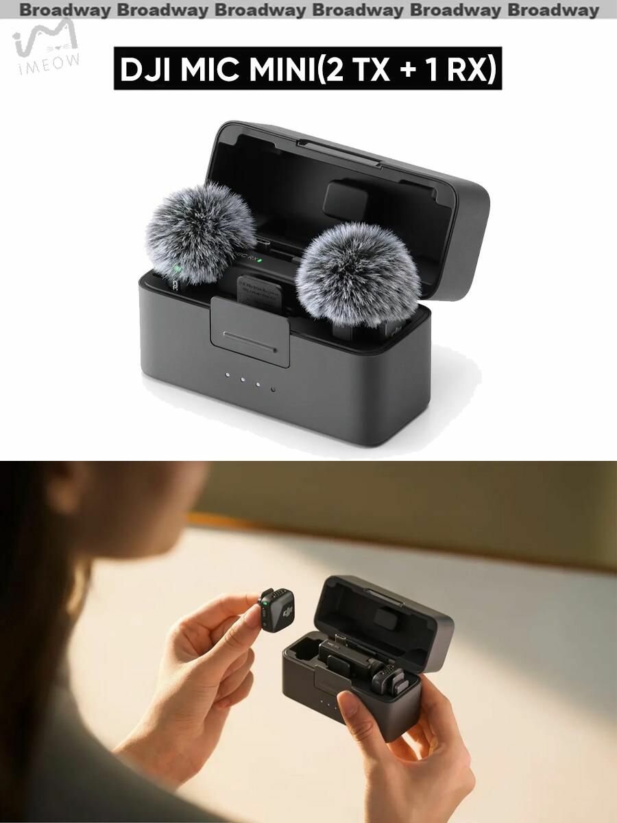 Микрофон, DJI Mic Mini (2 TX + 1 RX + Charging Case)