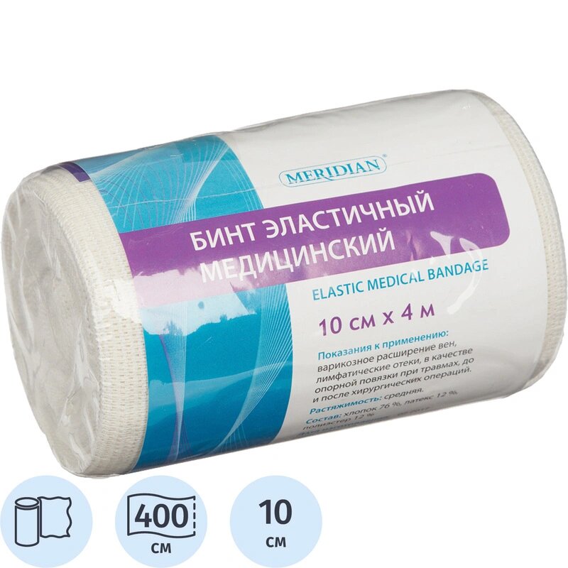 Бинт эластичный 4мх10см с застежкой Meridian