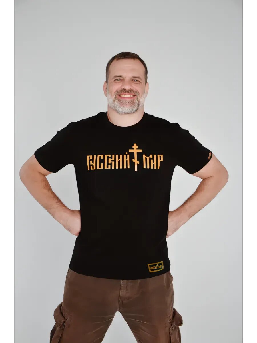 Футболка спортивная