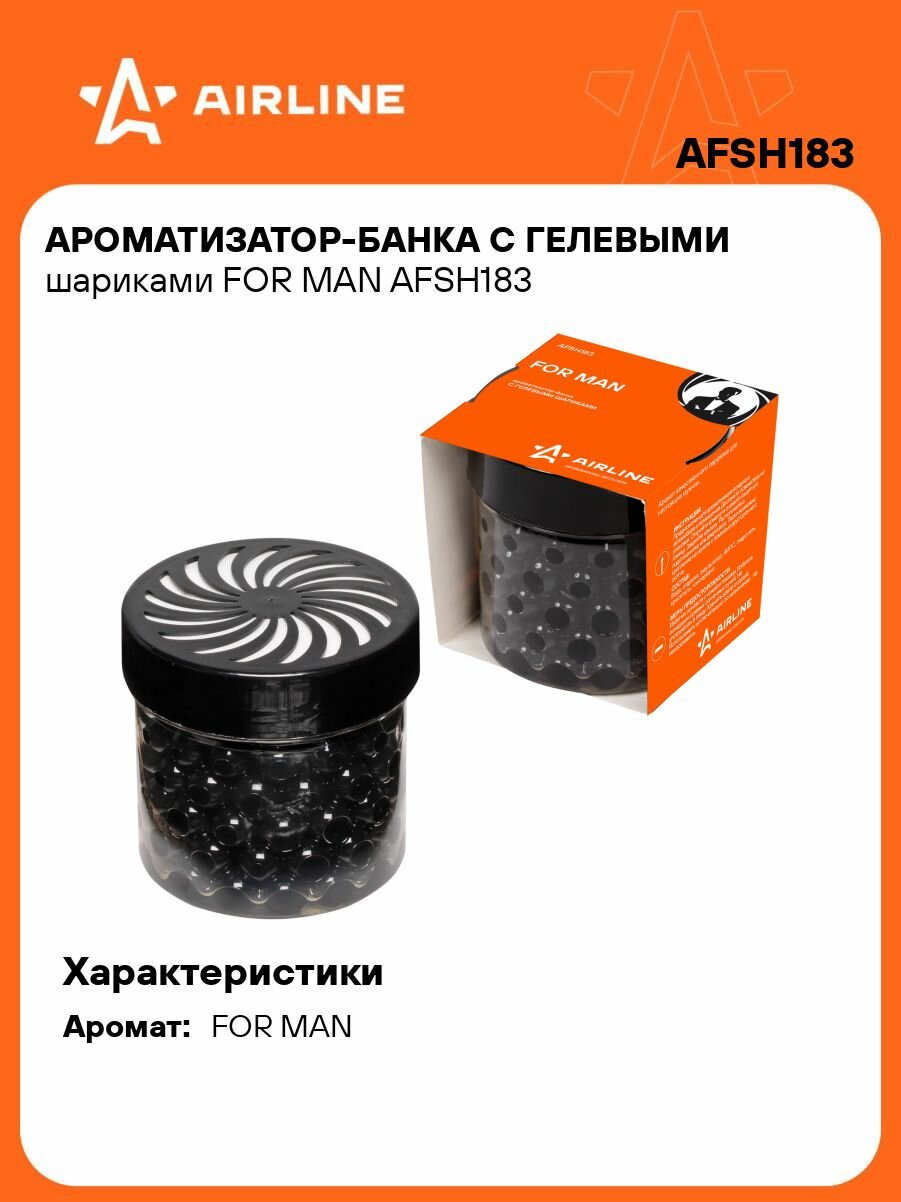 Ароматизатор 4 шт для автомобиля "FOR MAN" AIRLINE AFSH183