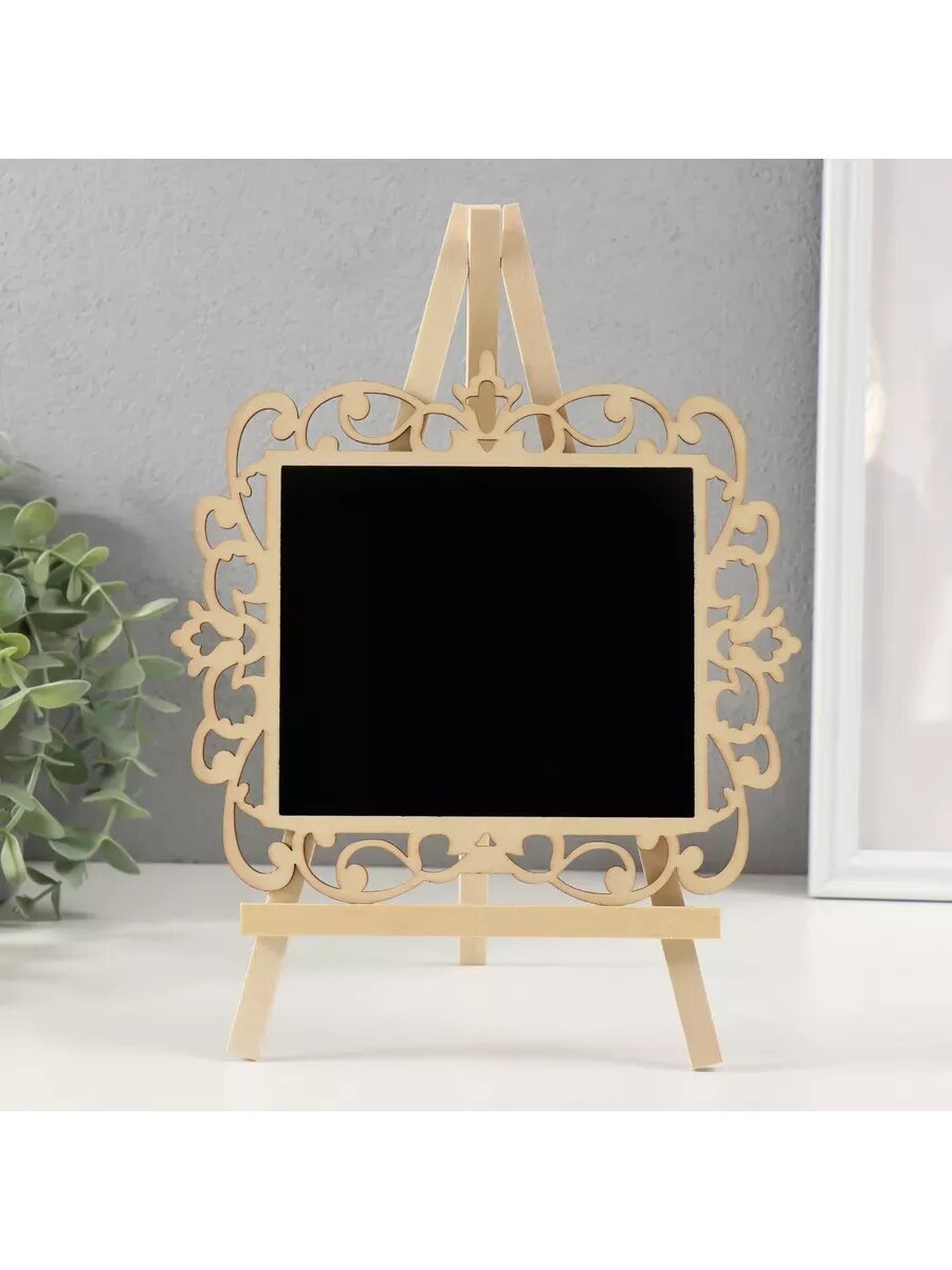 Меловая доска Ажур 20х28 см