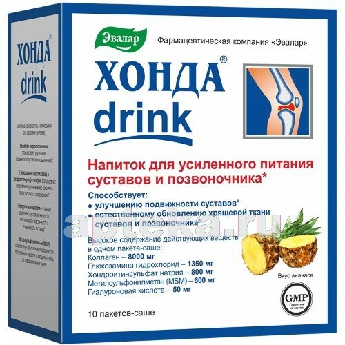 Хонда DRINK