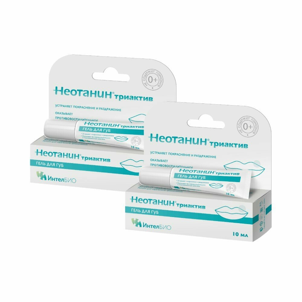 Набор из 2-х уп неотанин триактив гель для ГУБ 10МЛ со скидкой