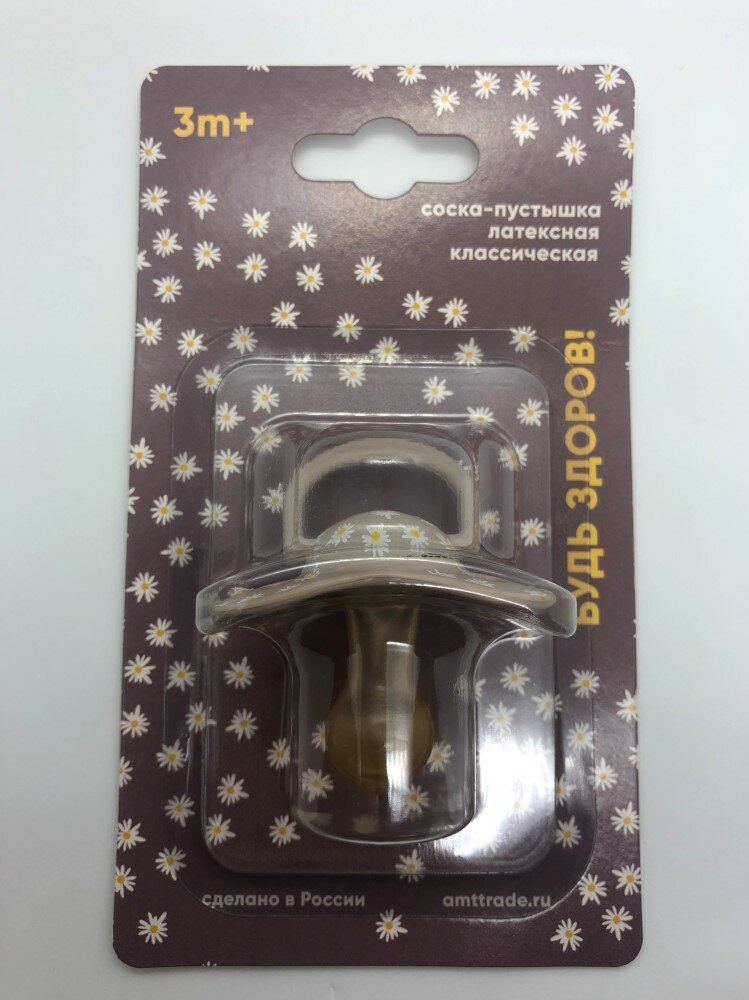Амт-трейд будь здоров! Л0006 Соска-пустышка латекс 3+ N1