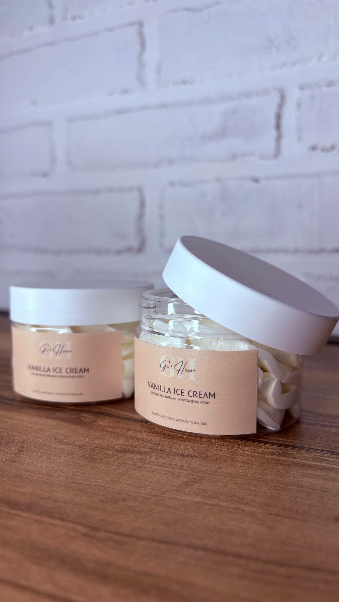 Баттер для тела Girl house с ароматом Ванильный вихрь, 100мл
