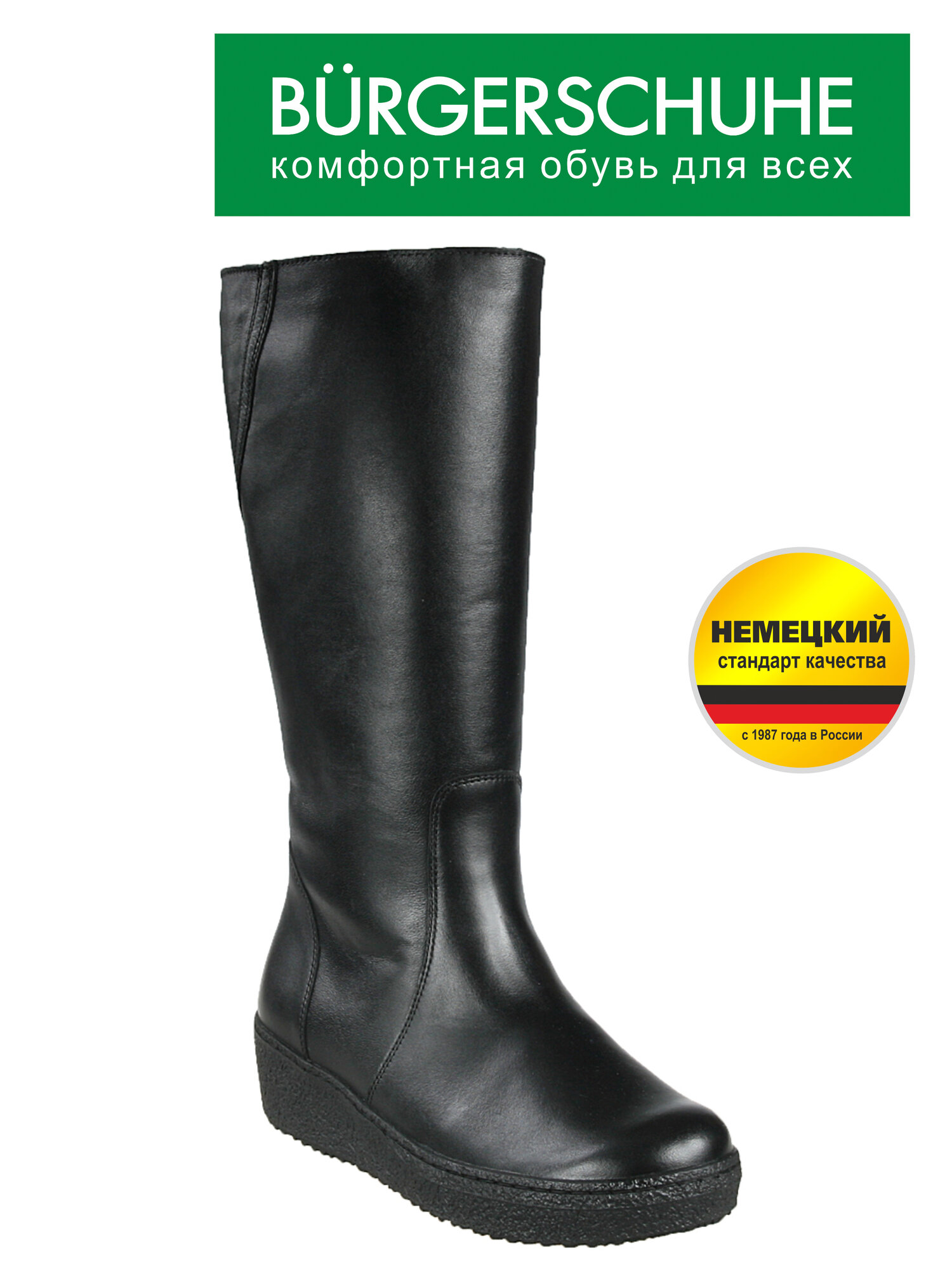 Сапоги на шерсти COMFORT защита АКВАСТОП