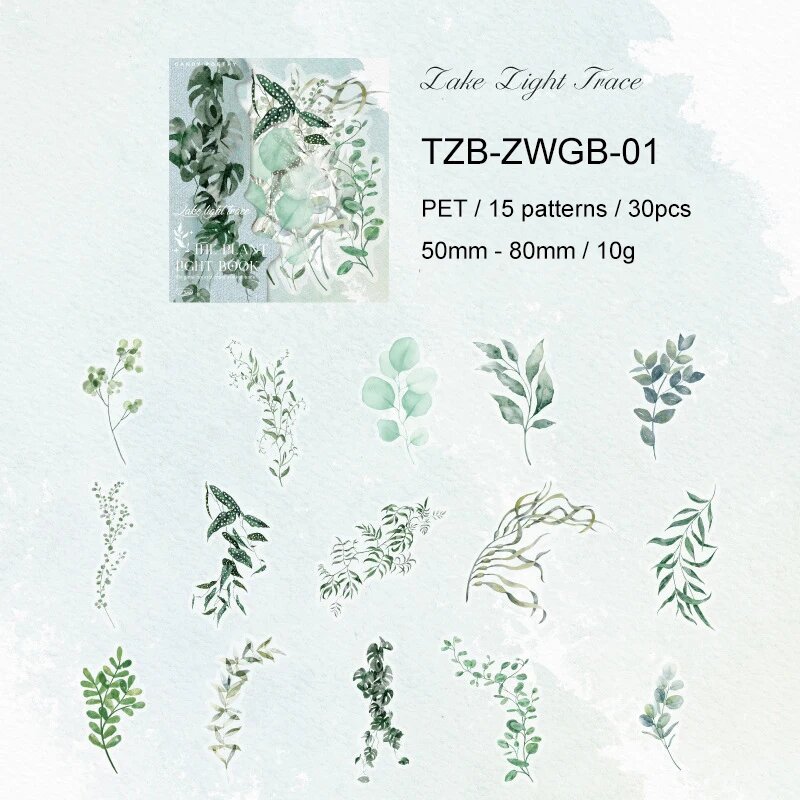 Стикеры Plant Light Book Series TZB-ZWGB-01