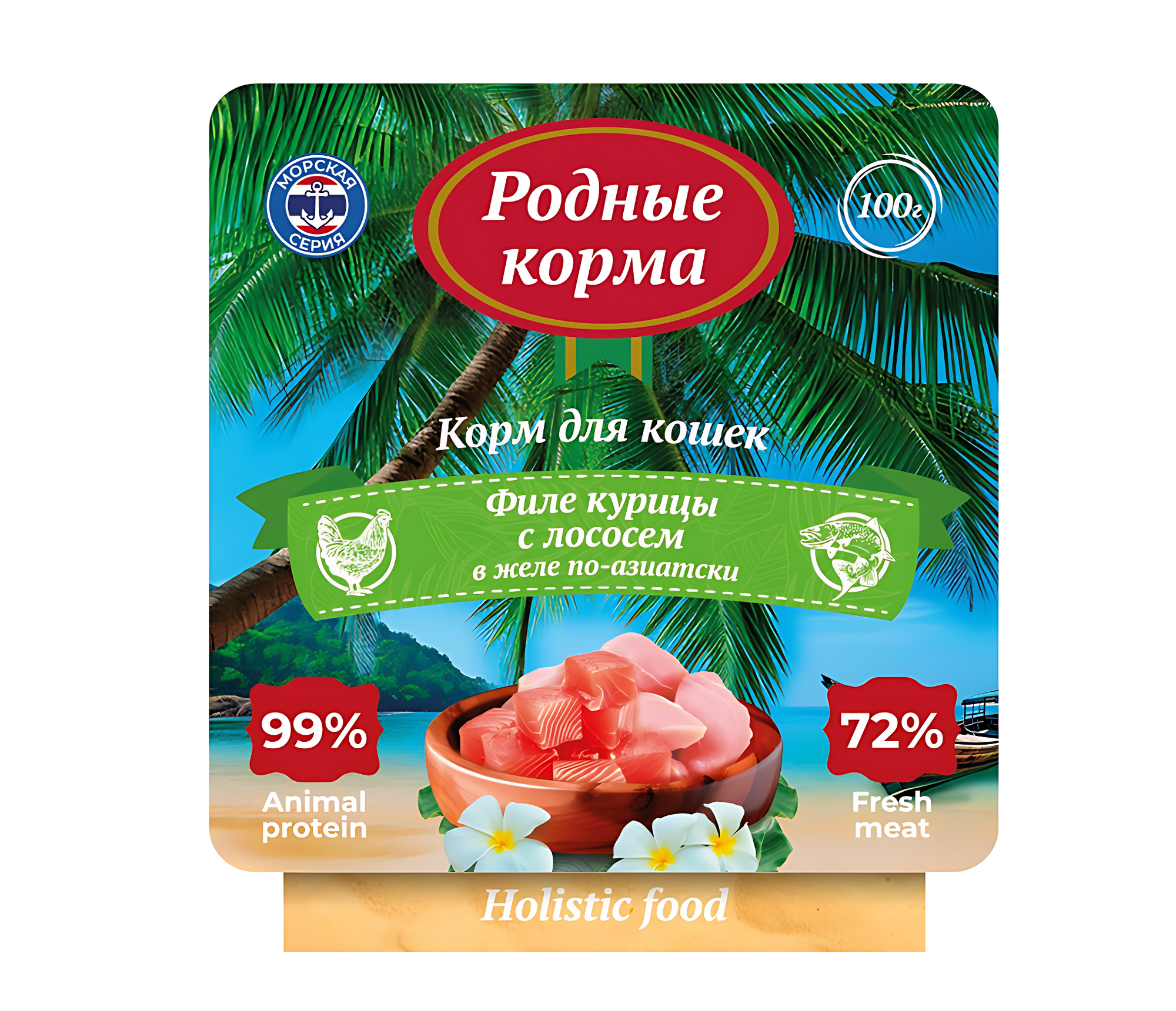 Влажный корм для кошек Родные корма, филе курицы с лососем в желе по-азиатски, упаковка 14 шт х 100 гр