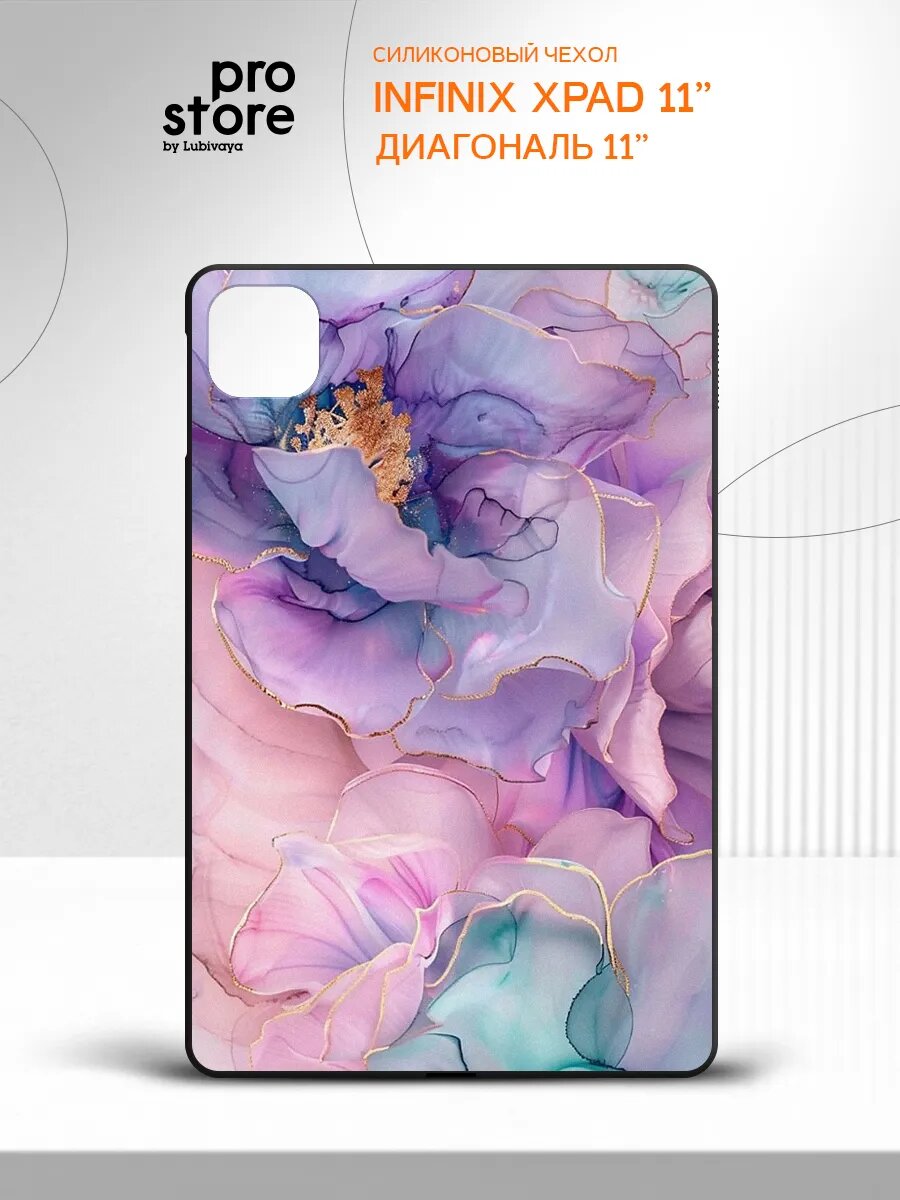 Чехол-накладка для планшета на Infinix XPad, Инфиникс ИксПад, силикон, противоударный, с рисунком