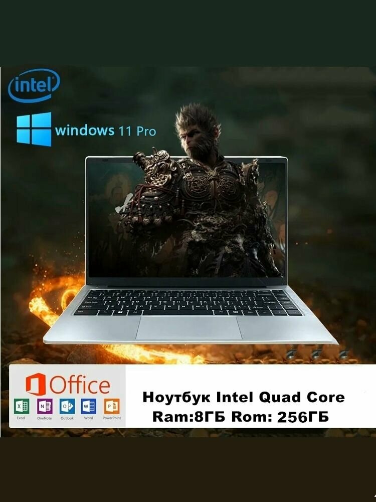 Продажа по низким ценам 14.1" Ноутбук Intel Pentium N3710 RAM 8 ГБ, SSD 256 ГБ, Intel UHD Graphics , Windows 10 Pro, Российская клавиатура