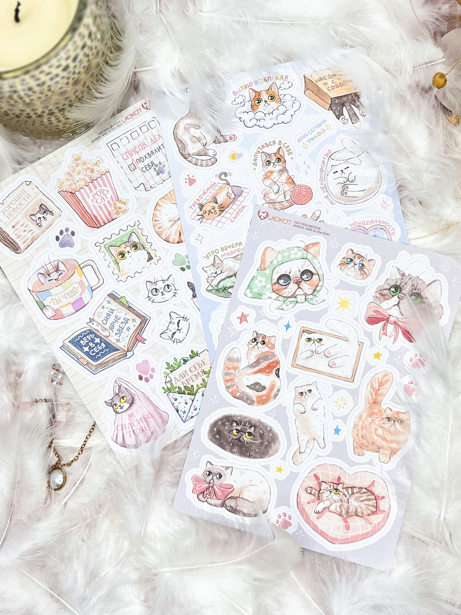 Набор авторских стикерпаков А6 (3шт)"Мотивационный с котиками" для творчества, для ежедневника, планирования, lavkot, лавкот