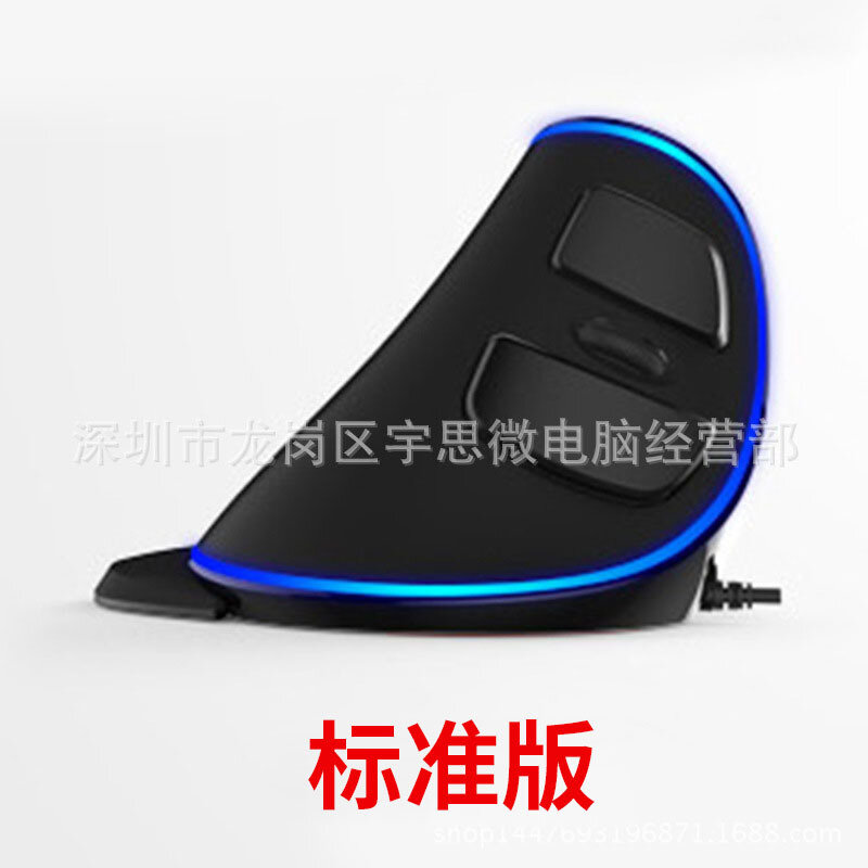 Мышь Delux M618 Plus, RGB, эргономичная, вертикальная, проводная