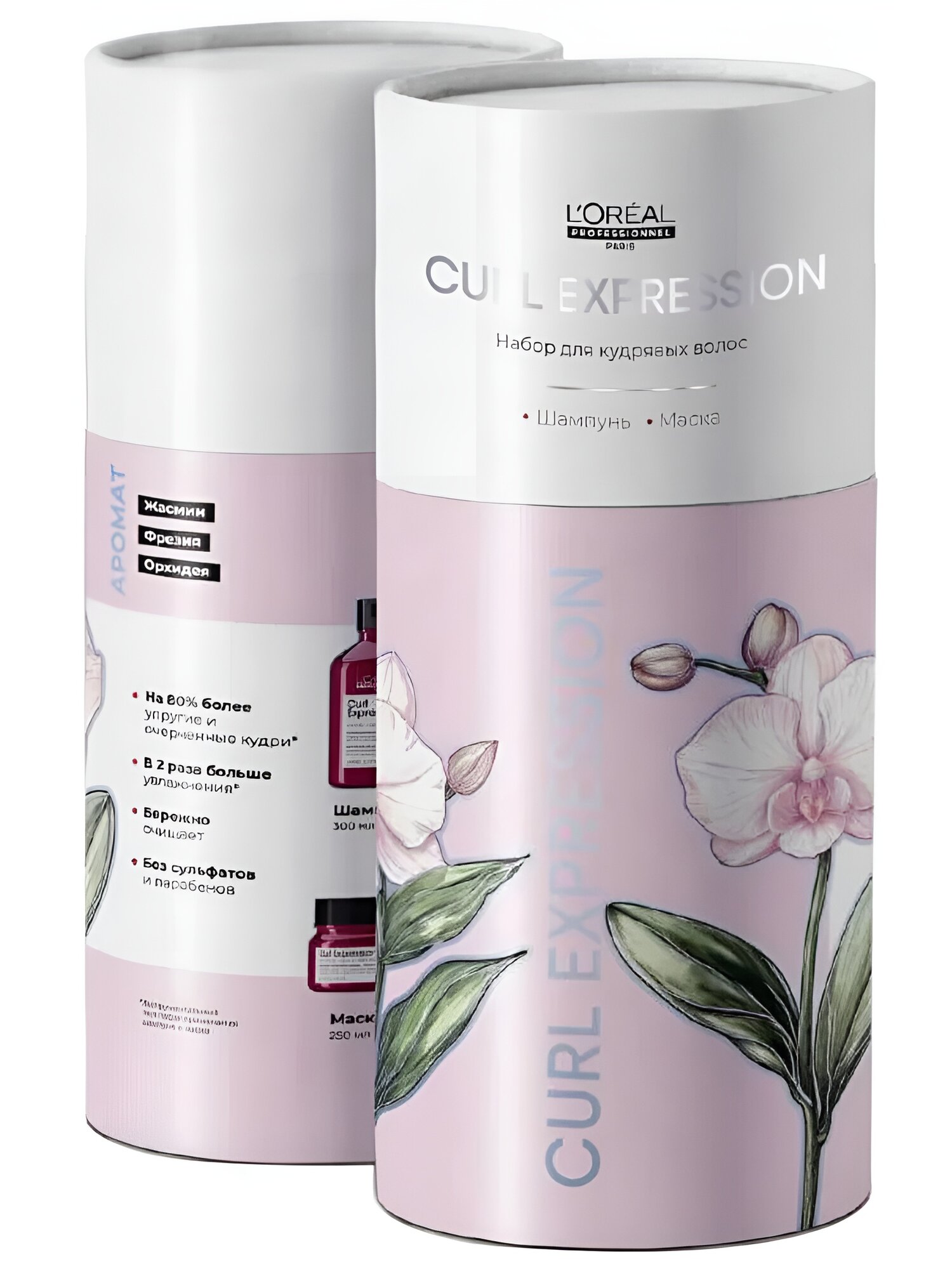 Шампунь и маска L'Oreal "Curl Expression", для вьющихся волос, восстанавливающие