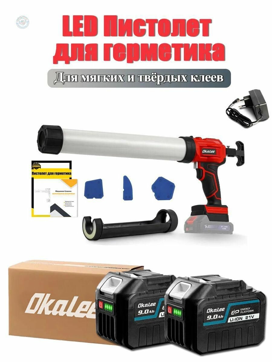 Клеевой пистолет строительный с регулировкой скорости, LED-подсветкой и защитой от протекания, 4 скорости для герметика 300 мл, пистолет для герметика и клея, инструмент для ремонта и уплотнения швов