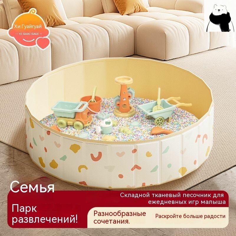 Сухой бассейн — фото 1