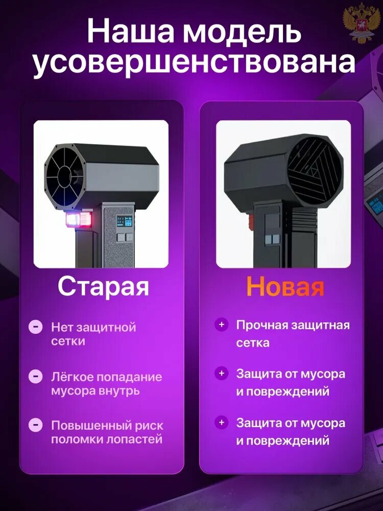 Воздуходувка — фото 1