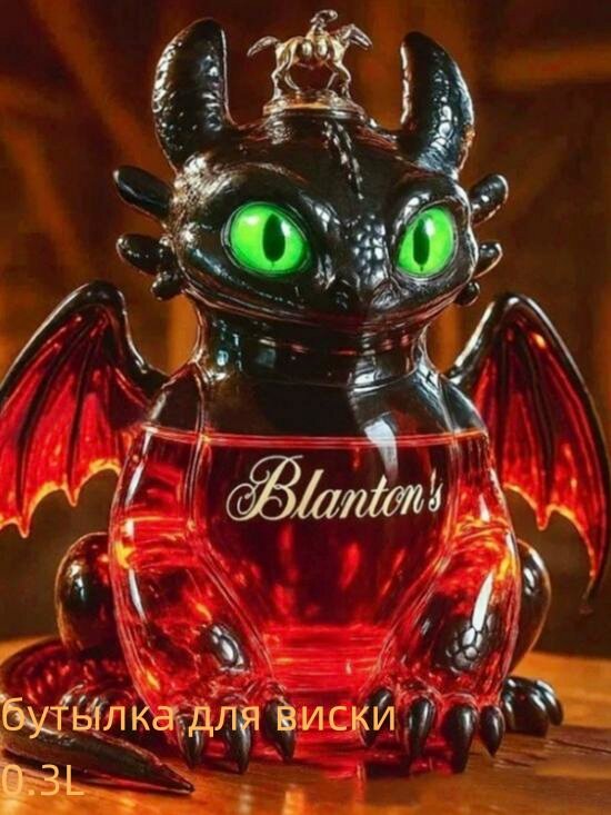 Бутылка, 0.3 л, 1 шт