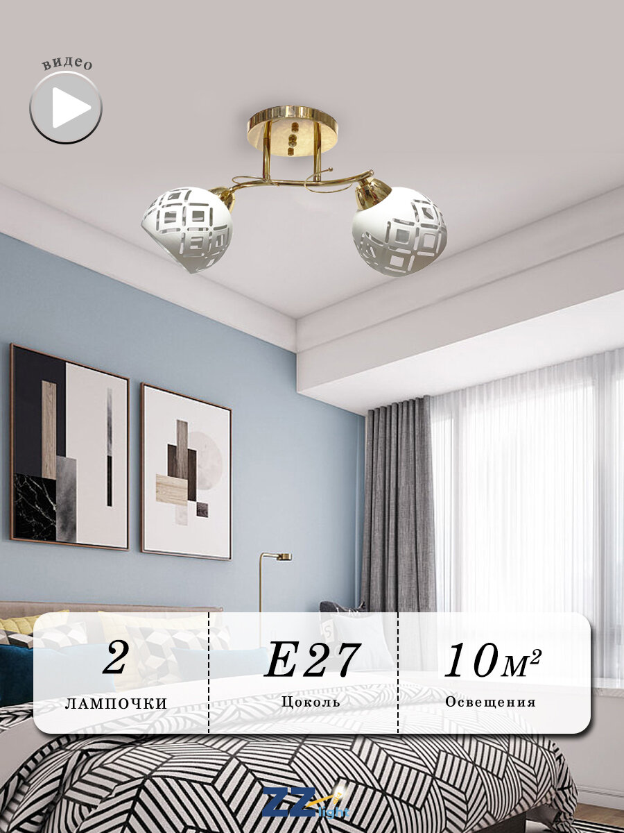 Подвесной светильник для прихожей