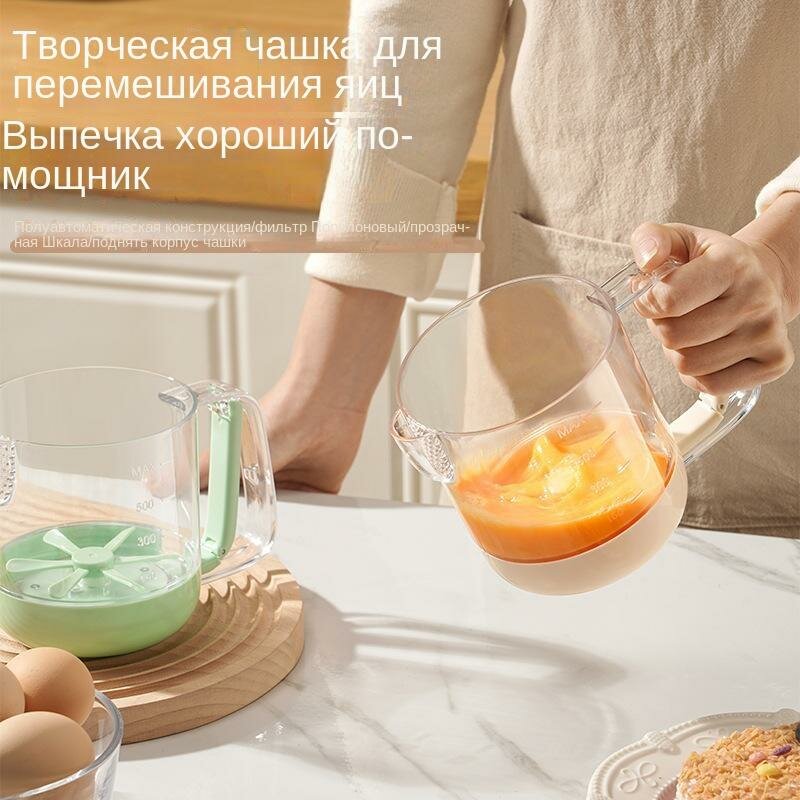 Многофункциональный взбиватель яиц, бытовой взбиватель яиц, взбитые сливки, ручное вспенивание, взбиватель яиц