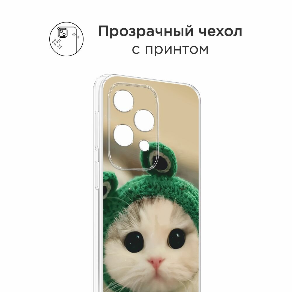 Чехол на Samsung Galaxy S8 + / Самсунг Галакси С8 Плюс с принтом "Котёнок в лягушачьей шапочке" — фото 1