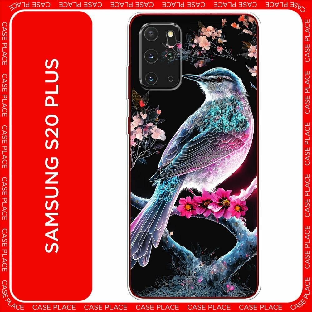 Чехол на Samsung Galaxy S20 + / Самсунг Галакси S20 Плюс с принтом "Птица на цветущем дереве"