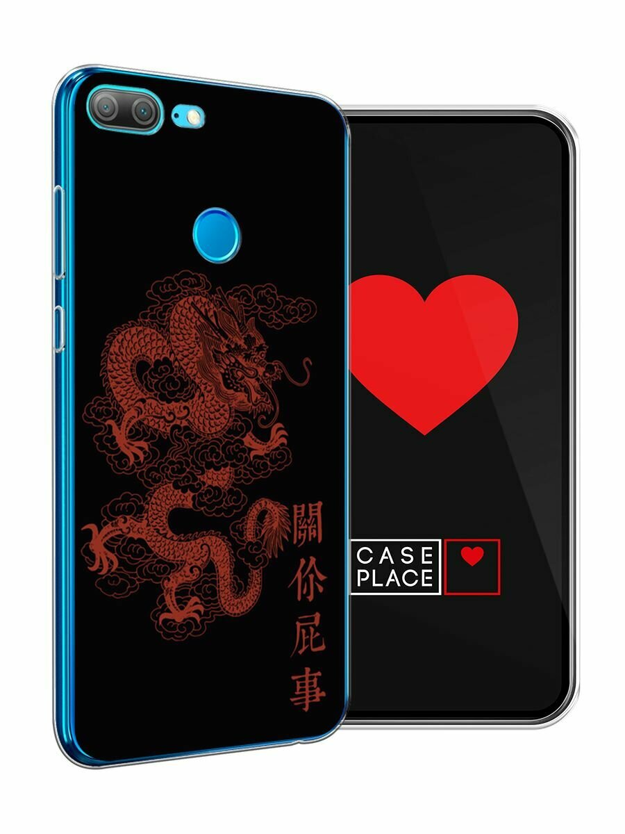 Чехол на Honor 9 Lite / Хонор 9 Лайт с принтом "Красный дракон" — фото 1