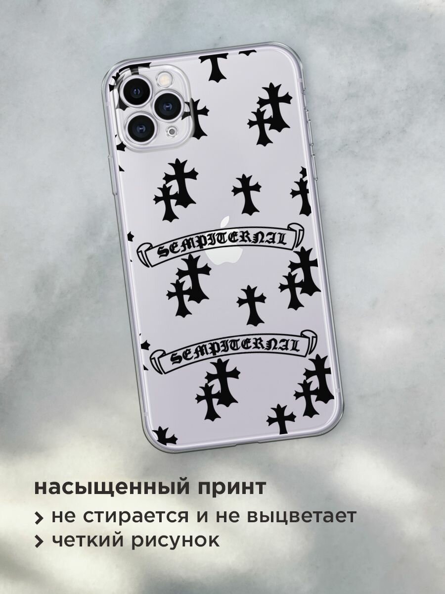 Чехол на Apple iPhone 11 Pro / Айфон 11 Про с принтом "Кресты паттерн чёрный", прозрачный — фото 1