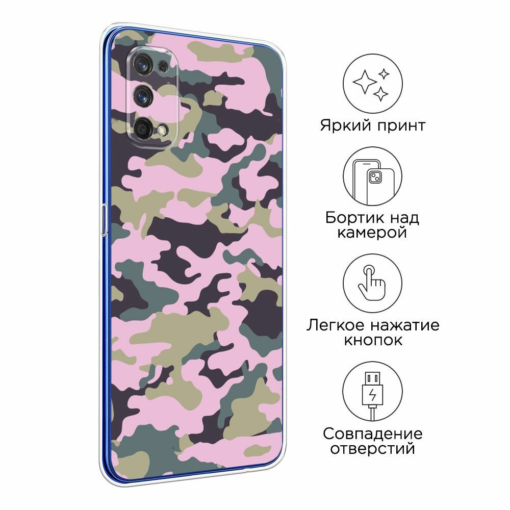 Чехол на Realme 7 Pro / Реалми 7 Про с принтом "Камуфляж розовый - 23 февраля" — фото 1