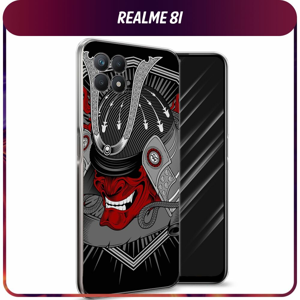 Чехол на Realme 8i / Реалми 8i с принтом "Красная маска самурая"