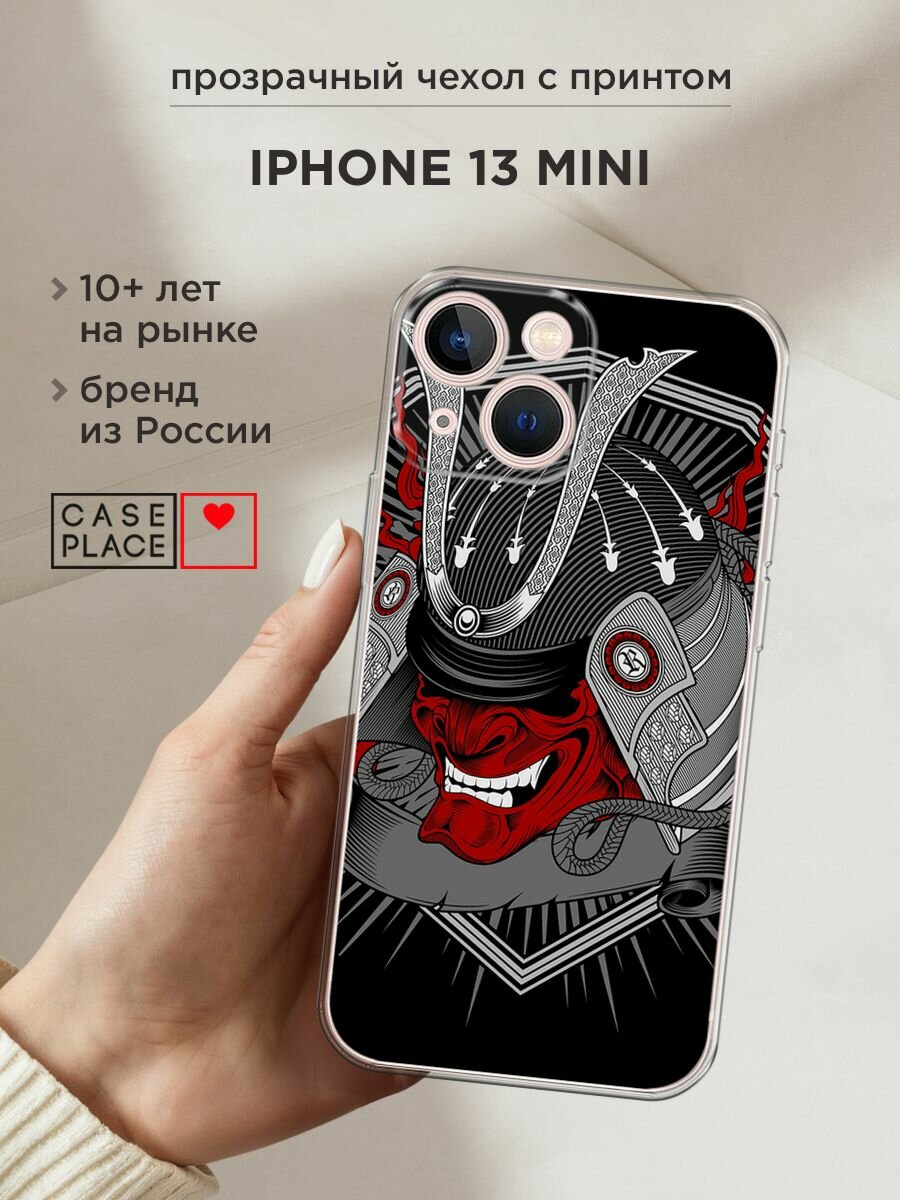 Чехол на Apple iPhone 13 mini / Айфон 13 мини с принтом "Красная маска самурая"
