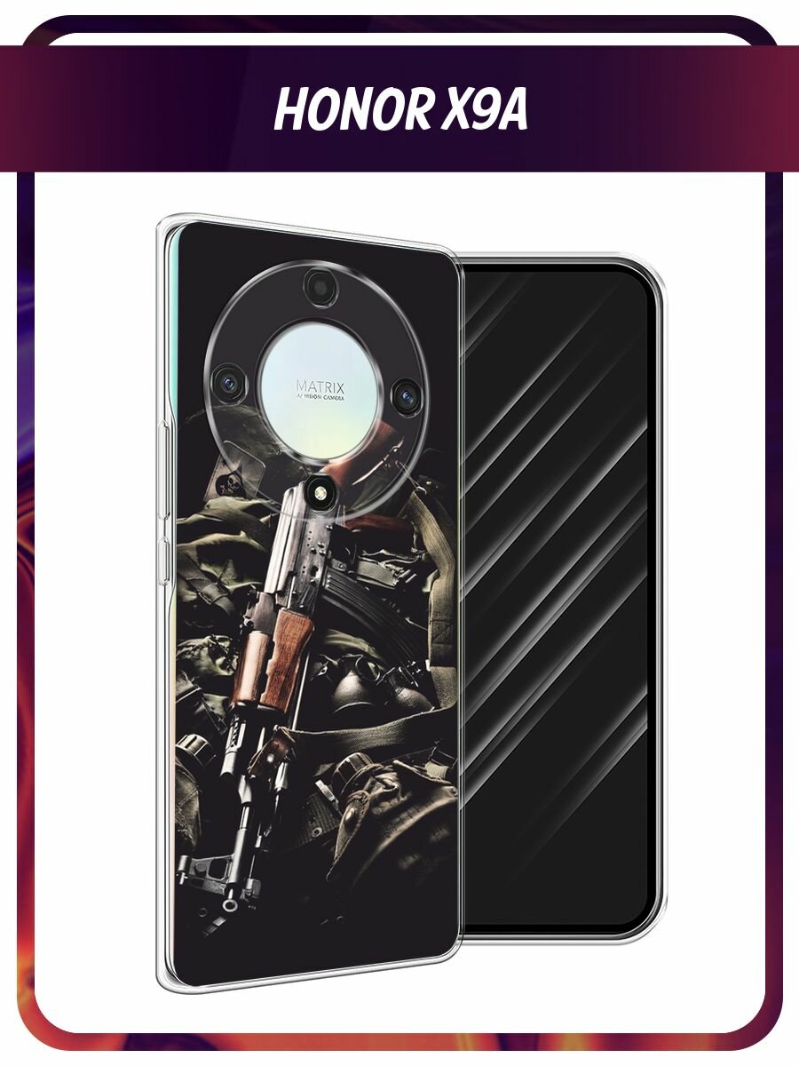 Силиконовый чехол на Honor X9A / Хонор X9A с принтом "Автомат"