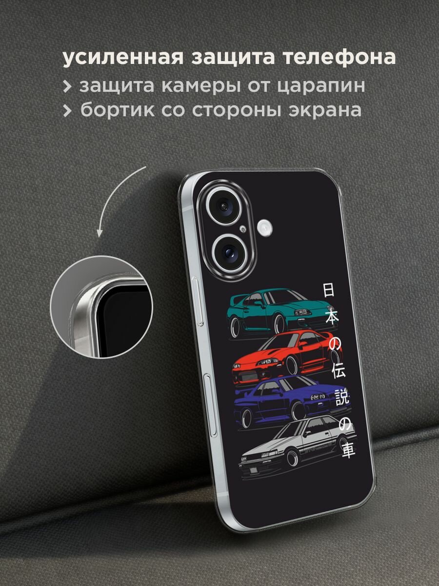 Чехол на Apple iPhone 16 / Айфон 16 с принтом "JDM Legend cars" — фото 1