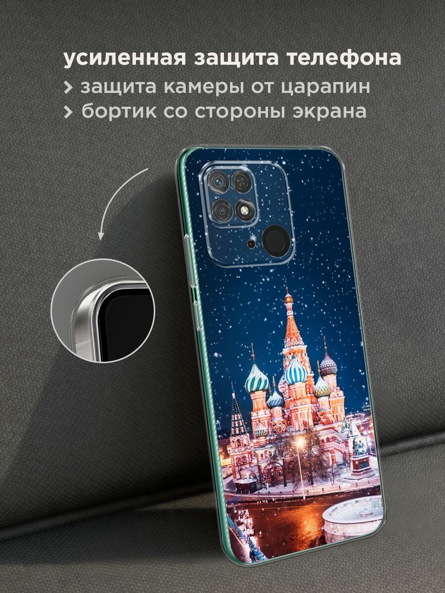 Чехол на Xiaomi Redmi 10C / Сяоми Редми 10C с принтом "Москва 1" — фото 1