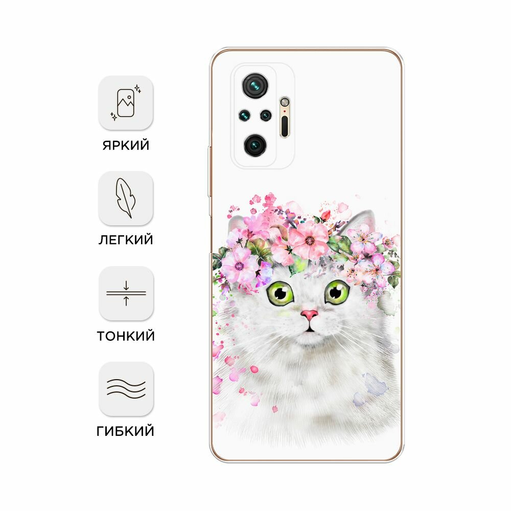 Чехол на Xiaomi Redmi Note 10 Pro / Сяоми Редми Нот 10 Pro с принтом Белая кошка с цветами — фото 1