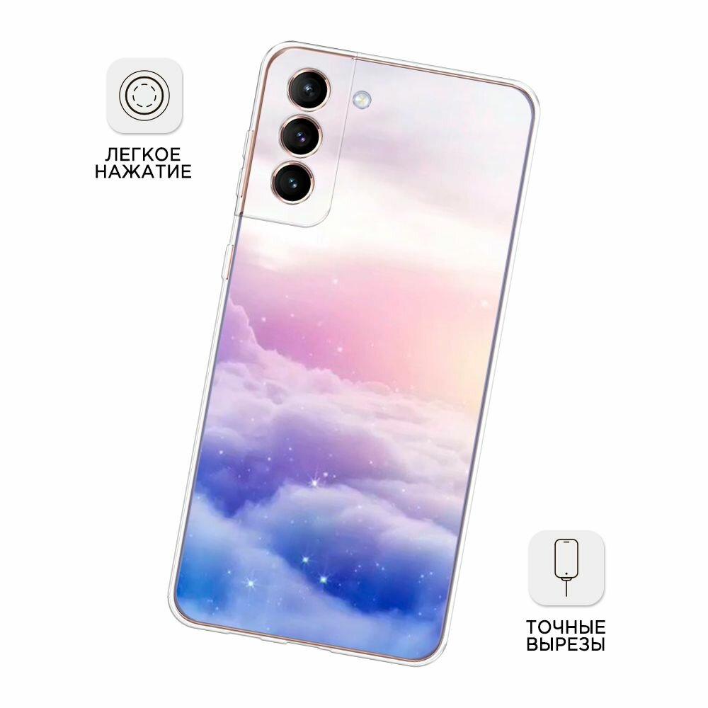 Чехол на Samsung Galaxy S21 + / Самсунг Галакси S21 Плюс с принтом "Небеса" — фото 1