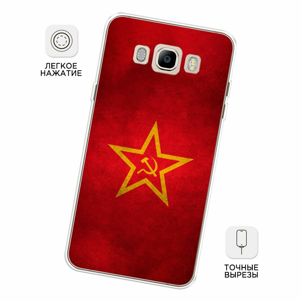Чехол на Samsung Galaxy J7 2016 / Самсунг Галакси Джей 7 2016 с принтом "Красное знамя" — фото 1