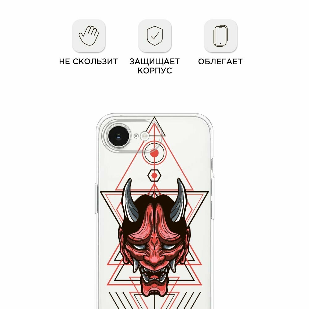 Чехол на Apple iPhone 16e/17e / Айфон 16е/17e с принтом Hanya Oni mask, прозрачный — фото 1