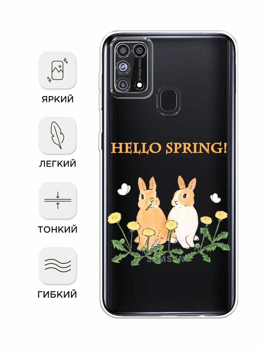 Чехол на Samsung Galaxy M31 / Самсунг Галакси М31 с принтом "Весенние кролики", прозрачный — фото 1