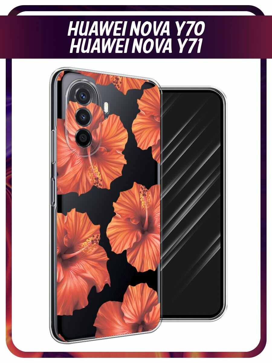 Чехол на Huawei Nova Y70/Y71 / Хуавей Нова Y70/Y71 с принтом "Рыжие гибискусы", прозрачный