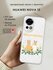 Чехол на Huawei Nova 12/Nova13 / Хуавей Нова 12/Нова 13 с принтом "Весенние крол...